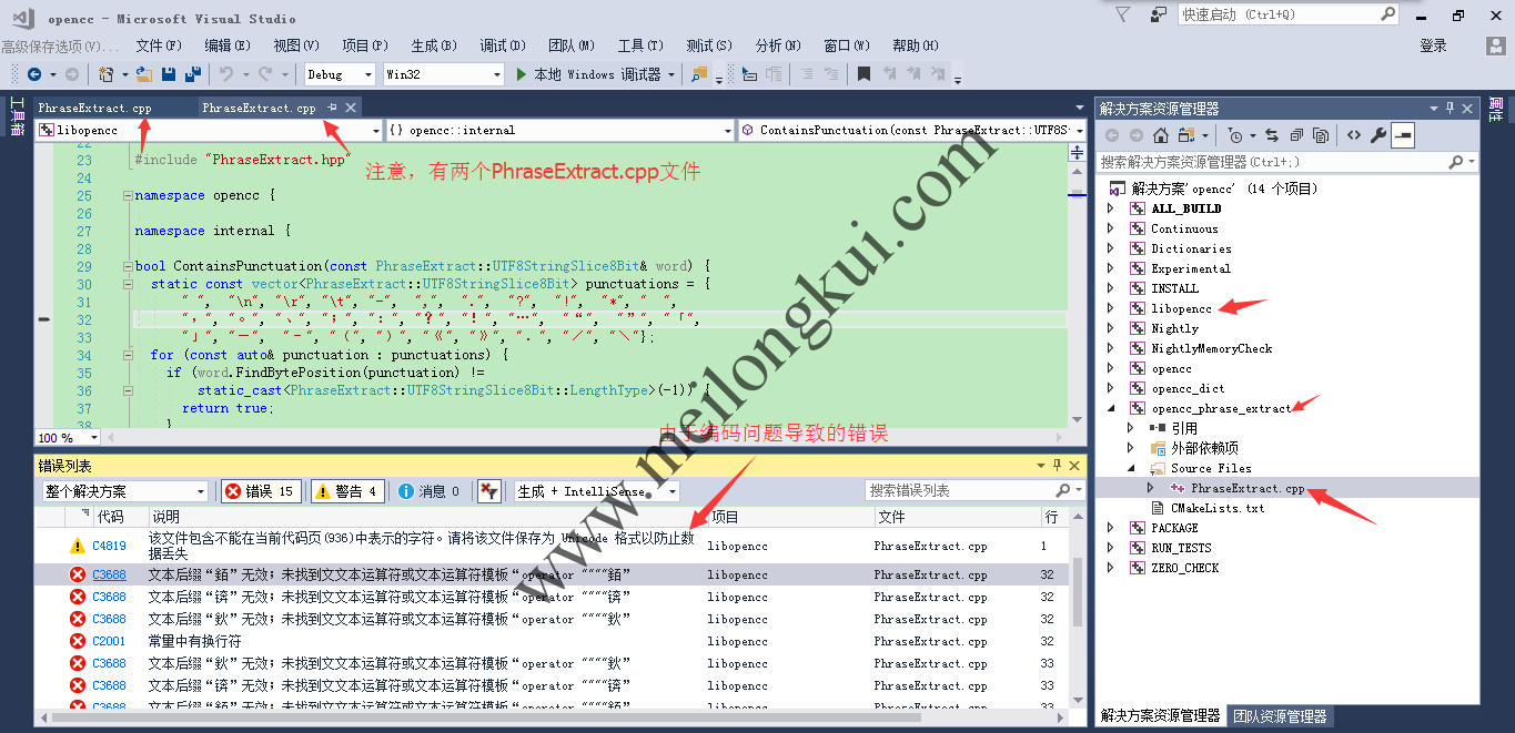 使用Visual Studio 2017(VS2017)编译OpenCC 1.0.4 (Open Chinese Convert)源代码-进城务工人员小梅