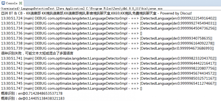 使用Java进行语种识别(Language Detection)，基于com.optimaize.languagedetector方案-进城务工人员小梅