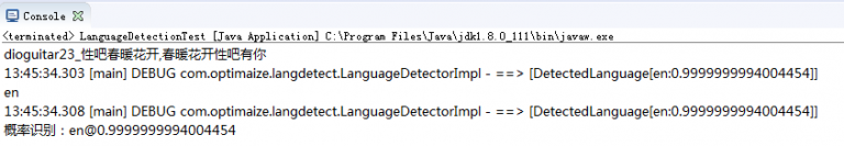 使用Java进行语种识别(Language Detection)，基于com.optimaize.languagedetector方案-进城务工人员小梅