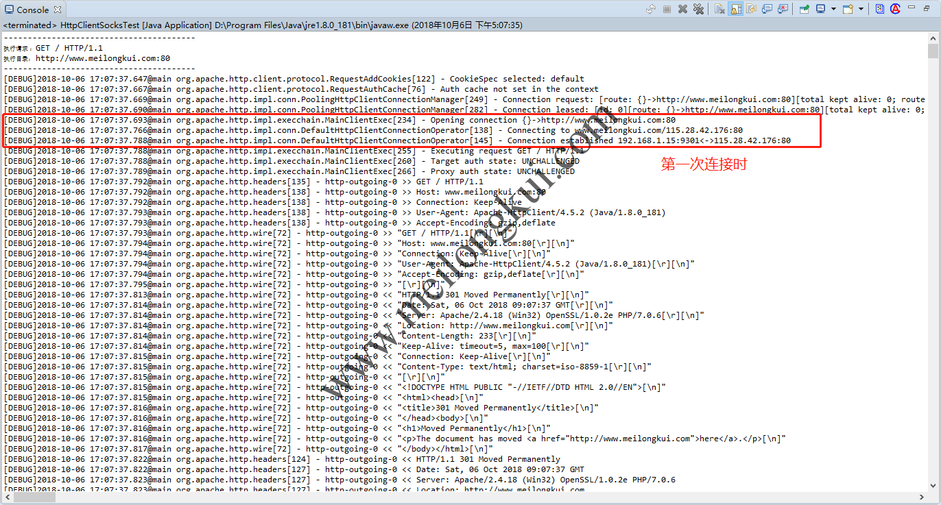 HttpClient/Curl使用SOCKS5代理数据包分析-进城务工人员小梅