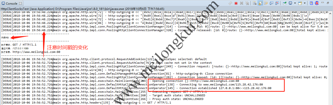 HttpClient/Curl使用SOCKS5代理数据包分析-进城务工人员小梅