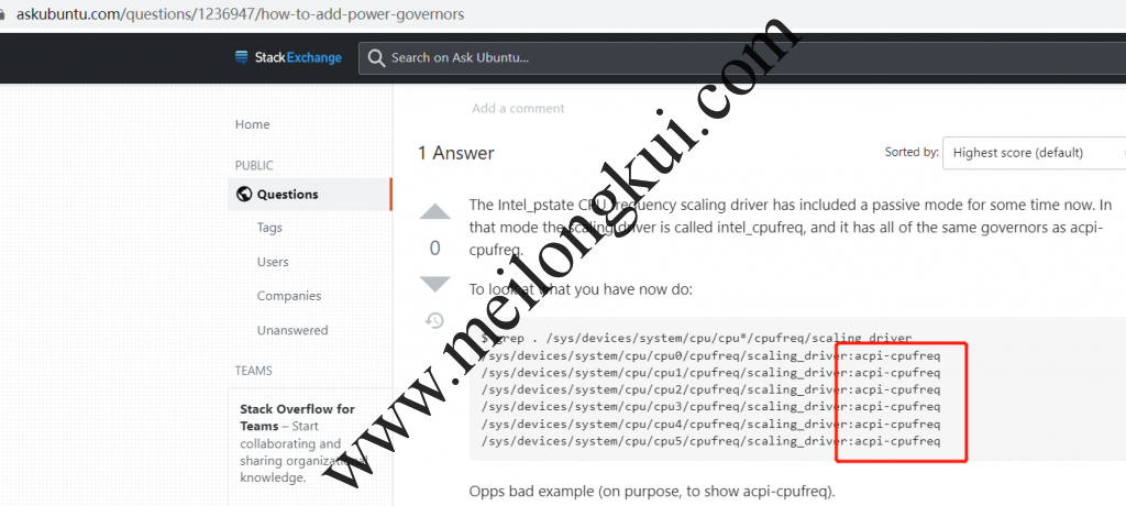 Ubuntu 20.04下Intel CPU电源管理策略只有powersave和performance的问题-进城务工人员小梅